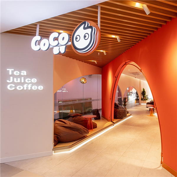 News - CoCo Bubble Tea