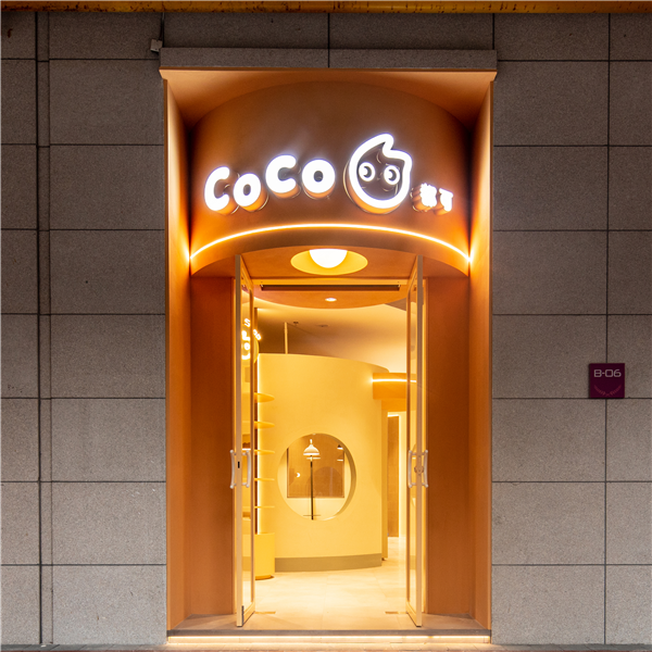 News - CoCo Bubble Tea