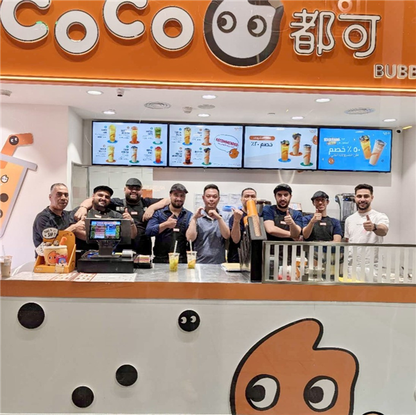 News - CoCo Bubble Tea